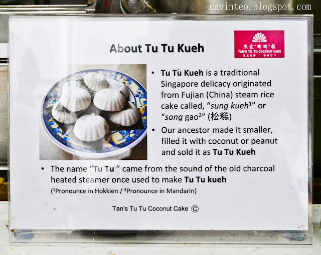 Entree Kibbles: Tan's Tu Tu Coconut Cake [陈家"嘟嘟"糕] @ Block 449 ...